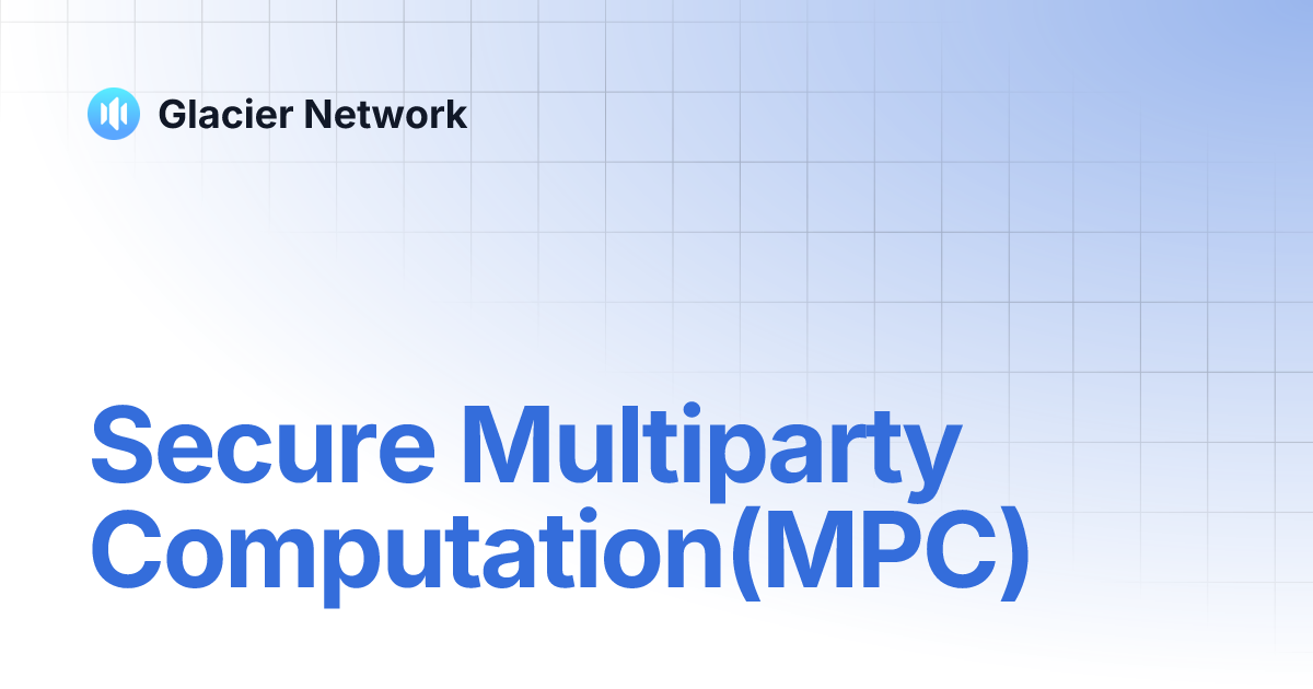 Secure Multiparty Computation(MPC) | Glacier Network